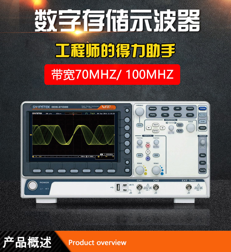 固纬200M 4通道数字示波器GDS-2102E 2104E 2202E 2204E量大批发-阿里巴巴