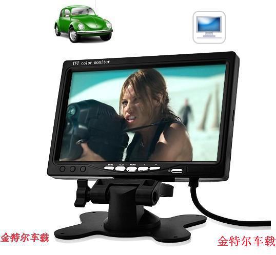 Car 7-inch 9-inch monitor 10.1-inch universal adjustable vertical ...