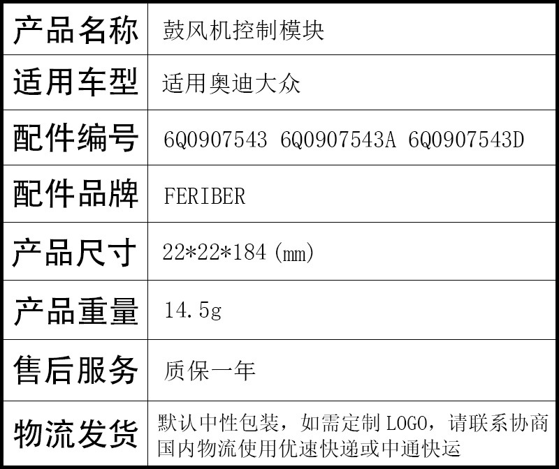 适用大众 蒸发箱温度传感器 6Q0907543 6Q0907543A 6Q0907543D-阿里巴巴