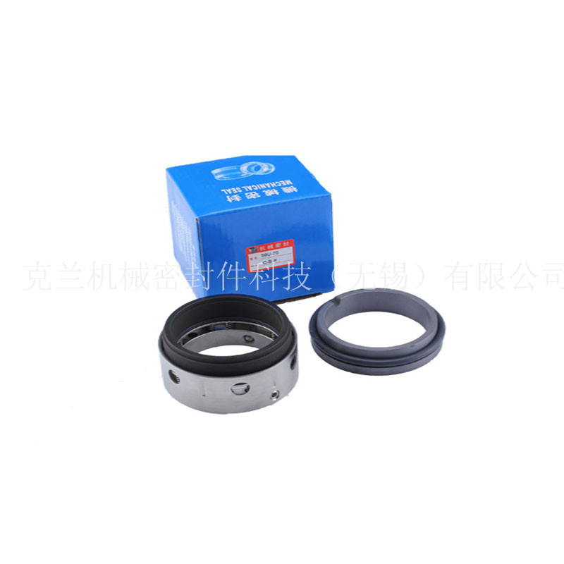 配套上海东方机械密封 XBD8/60消防泵机械密封 水泵机械密封-阿里巴巴