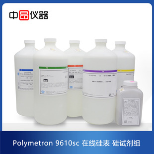 美国HACH哈希2035600-CN Polymetron在线硅表9610sc硅试剂组-阿里巴巴