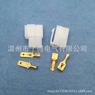 汽车连接器 DJ7021-6.3-11-21 6.3系列2孔尼龙接插件 -阿里巴巴