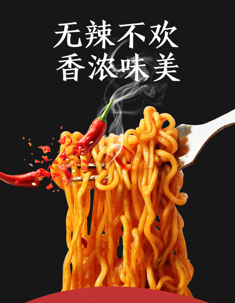 马来西亚进口MAMEE妈咪断魂级辣度网红鬼椒杯面拌面捞面方便面80g-阿里巴巴