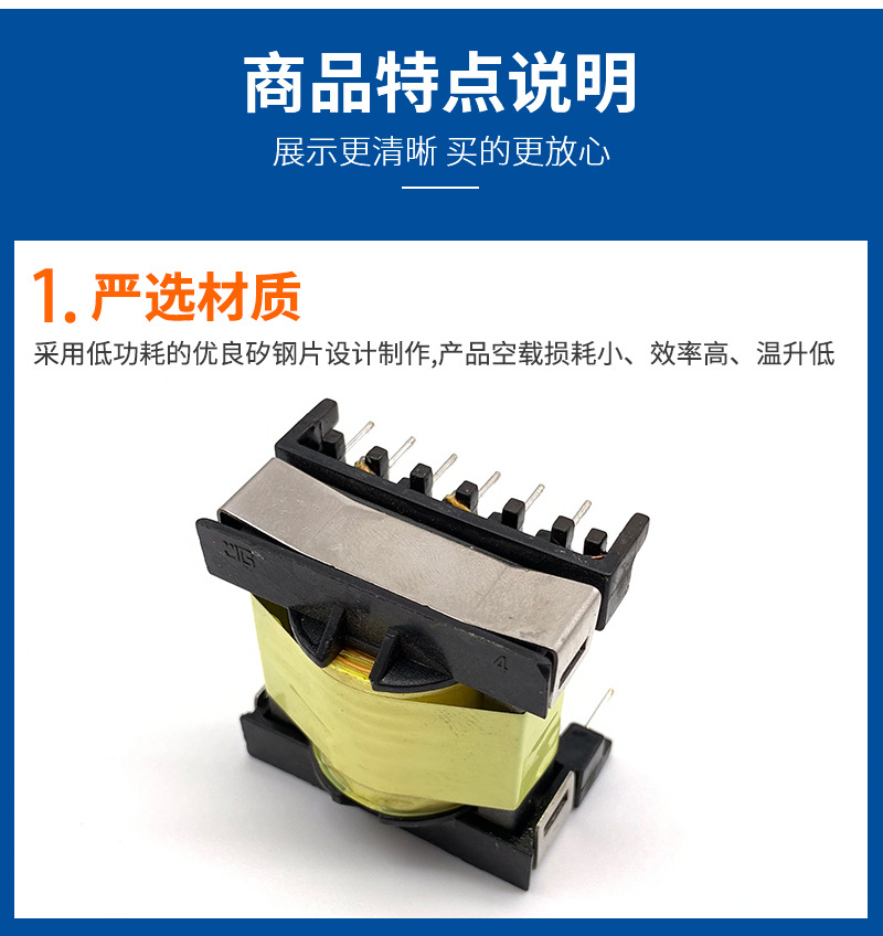 ETD39卧式驱动电源变压器新能源充电桩变压器单相开关插针变压器-阿里巴巴