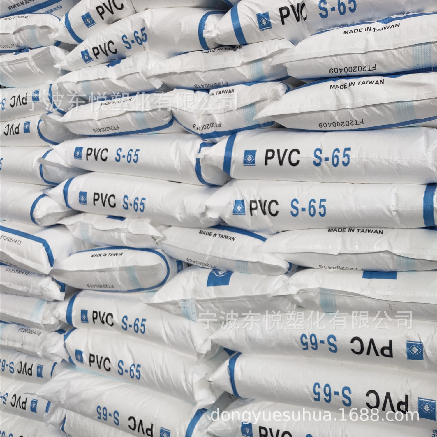 台湾塑胶PVC S-65 聚氯乙烯 均一粉pvc颗粒原料-阿里巴巴