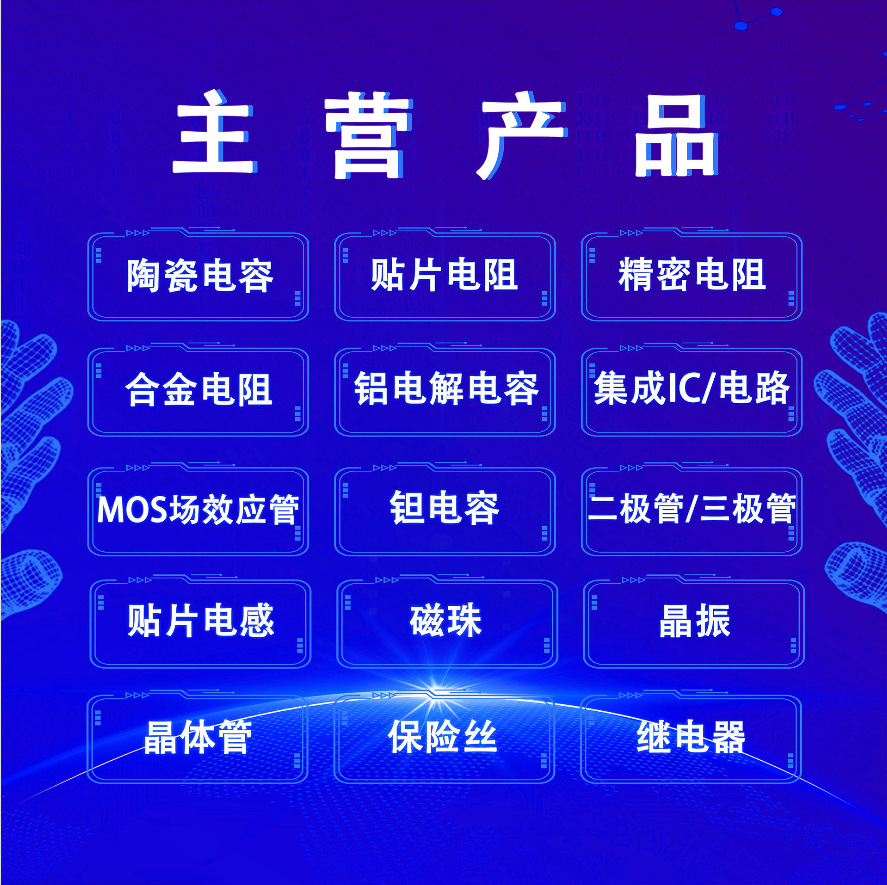 S4525S S4525 SOP8 晶丰明源/芯飞凌 隔离/非隔离开关调色芯片-阿里巴巴