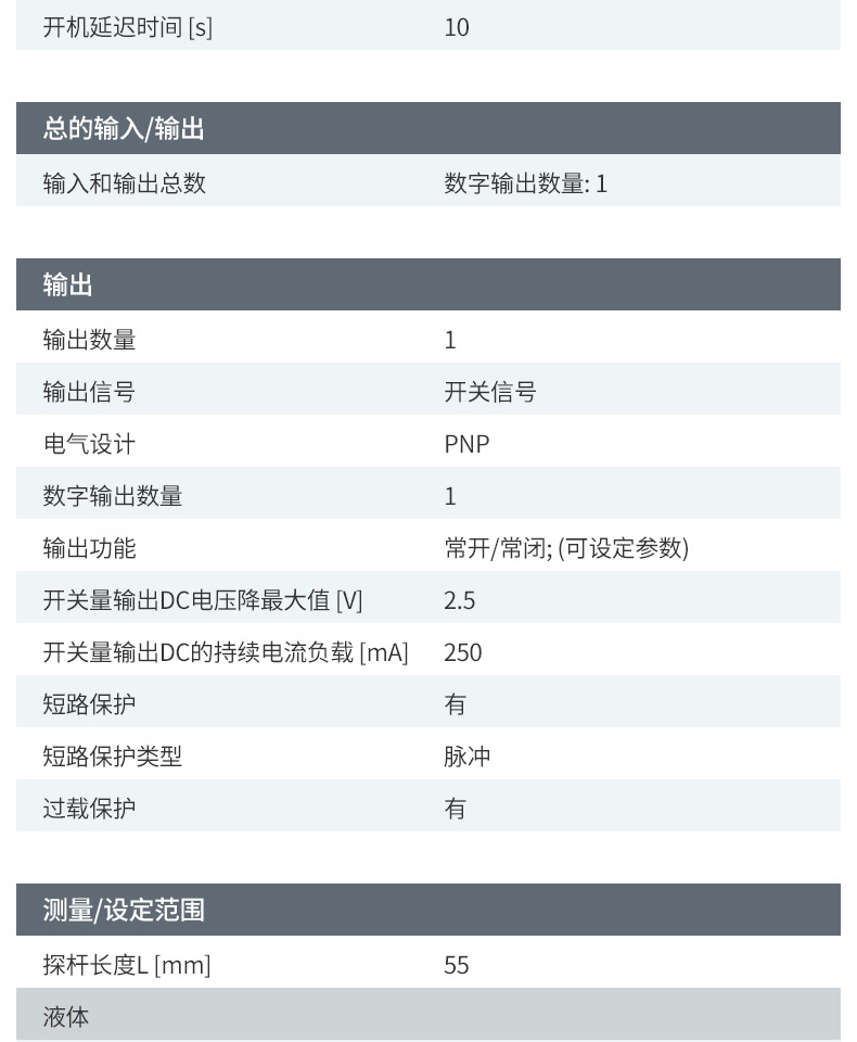 ifm易福门 流量监控开关 SI6800-阿里巴巴