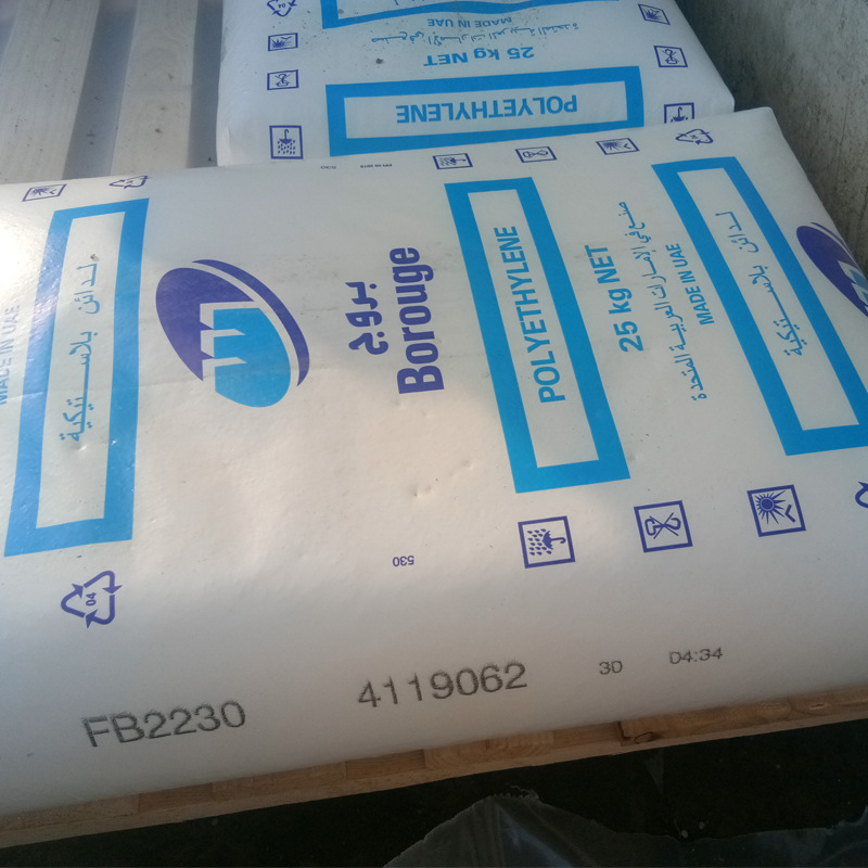 LLDPE/博禄化工/FB2230 高韧性食品包装塑料袋吹膜级淋膜哑光颗粒-阿里巴巴