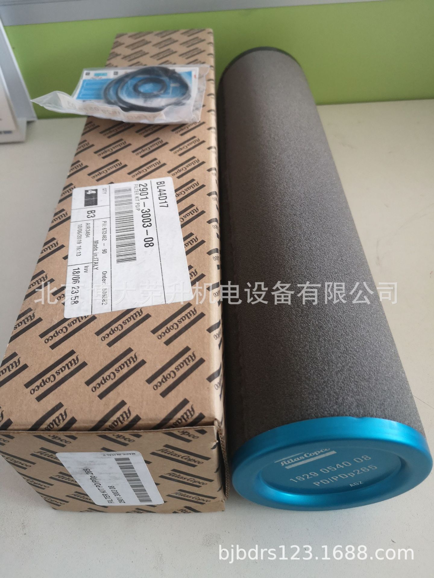 1629053915阿特拉斯精密滤芯DD970/DDP970-3600 F-阿里巴巴