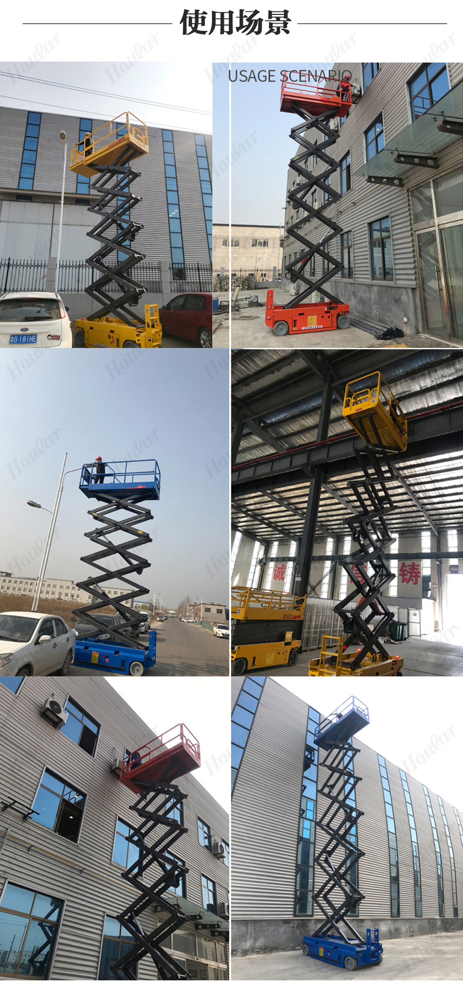 现货12米全自行走升降机GTJZ12高空作业平台全自行走电动升降台-阿里巴巴