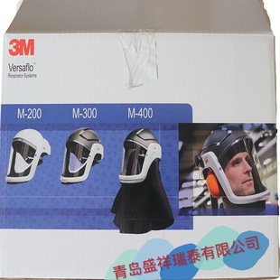 3M M-206电动送风头罩 头顶防冲击 呼吸、眼面部防护头罩-阿里巴巴