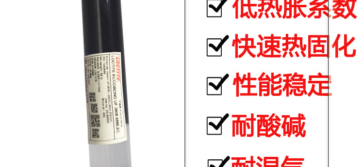 乐泰UF3808胶水 3220 UF3810 UF3811 UV9060F底部填充胶-阿里巴巴