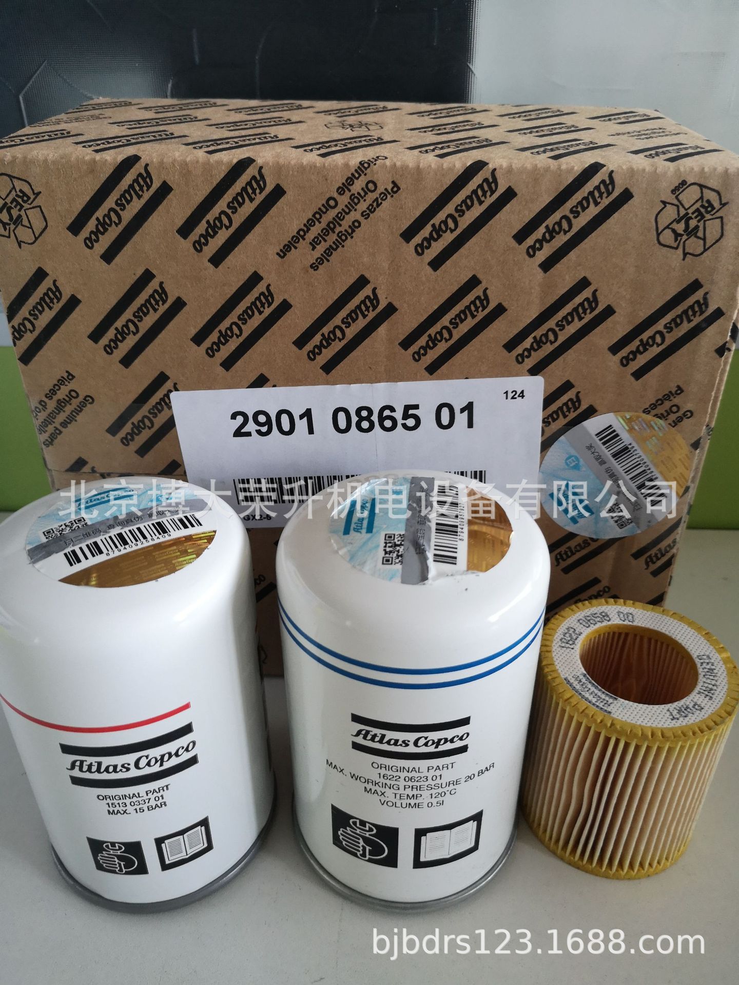 阿特拉斯空滤芯1622065800 GX4 GX5 G4 G5原厂螺杆空压机配件-阿里巴巴