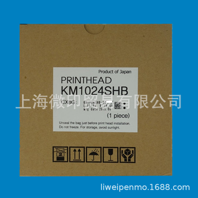 Konica柯尼卡UV喷头1024SHB 6PL喷头 KM1024SHB UV打印头全新原装-阿里巴巴