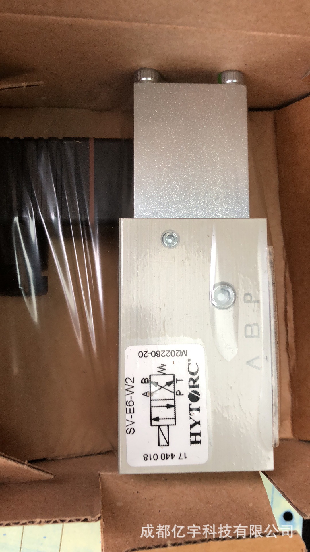 HydroWer电磁阀 SV-E6-W2现货销售-阿里巴巴