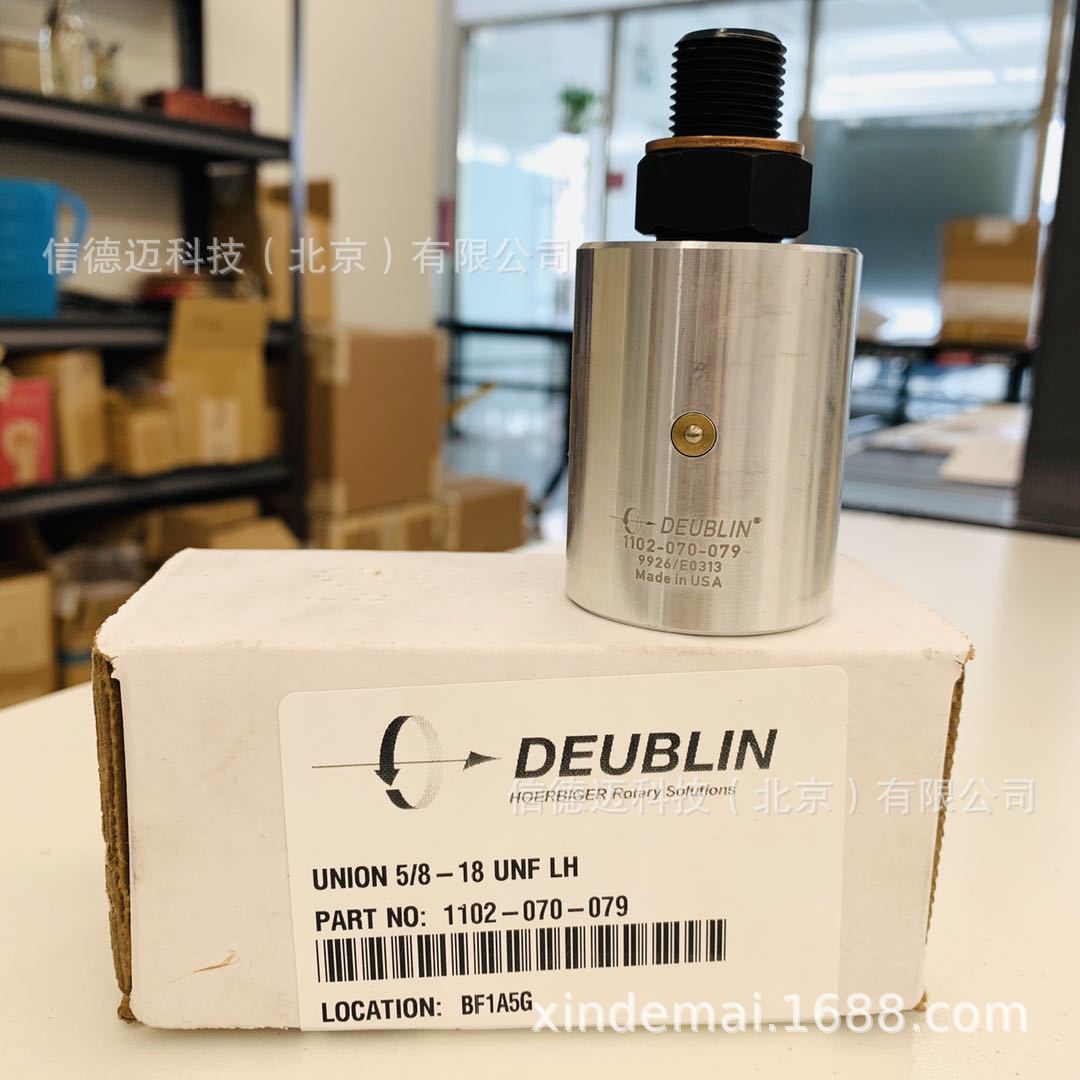 Deublin杜博林旋转接头1102-070-079-阿里巴巴