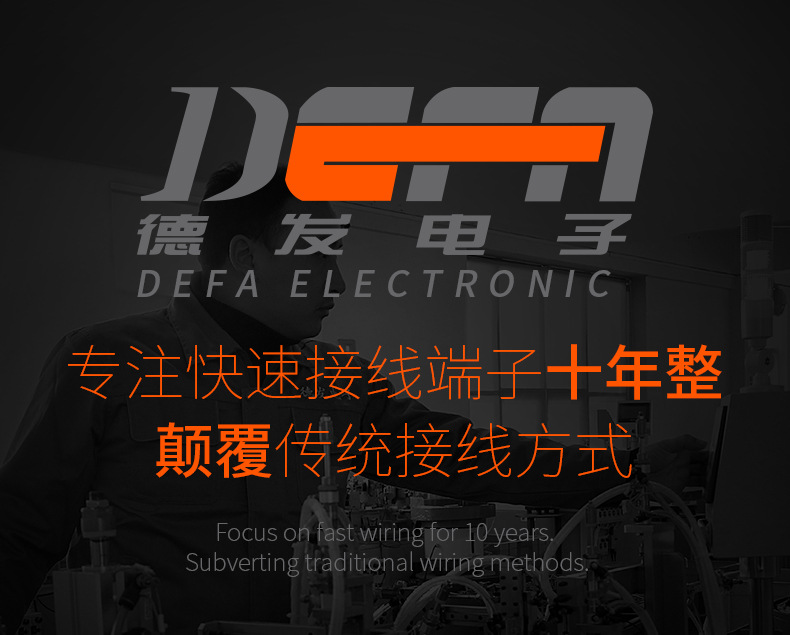 免螺丝PCB接线端子DF-2604P双针无痛手柄 间距5.0/7.5/9.5/10.0可-阿里巴巴