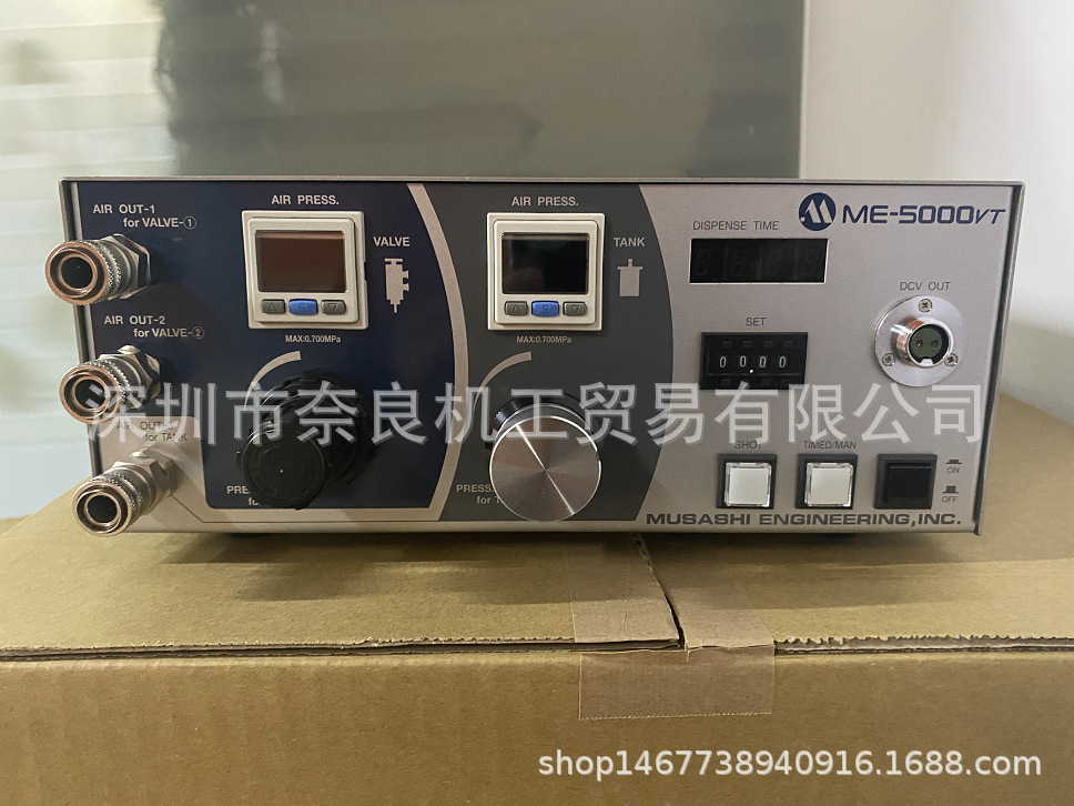 日本MUSASHI武藏数控点胶桶CS-340C议价-阿里巴巴