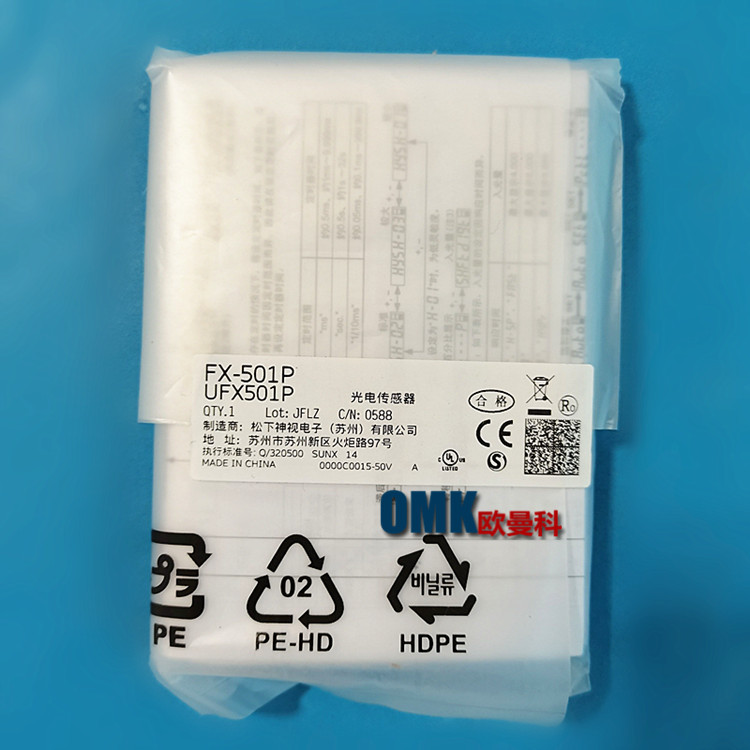 fx-501光电传感器-fx-501光电传感器批发、促销价格、产地货源 - 阿里巴巴