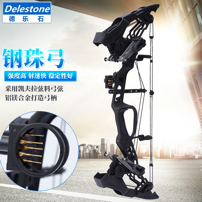 New Predator alloy version archery steel ball dual-purpose pulley ...