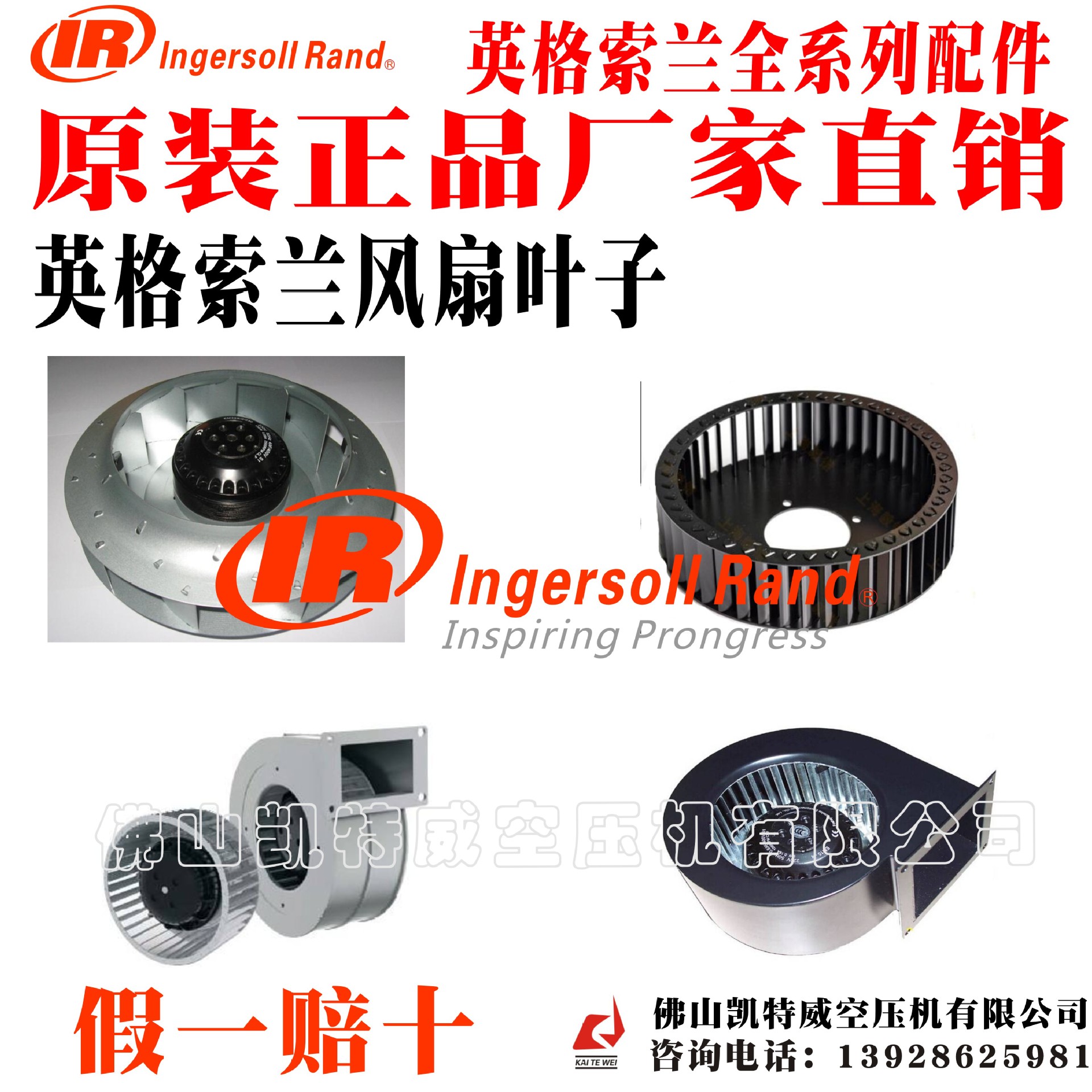 39853809美国英格索兰压力传感器压力开关空压机Ingersoll Rand-阿里巴巴