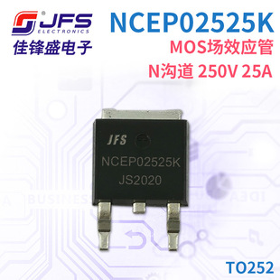 JFS MOS场效应管 NCEP02525K N沟道 250V 25A TO252 原厂现货-阿里巴巴