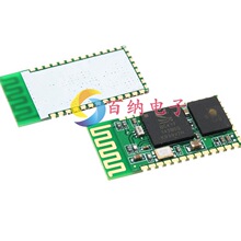 【bc417蓝牙模块】_bc417蓝牙模块品牌/图片/价格_bc417蓝牙模块批发_阿里巴巴