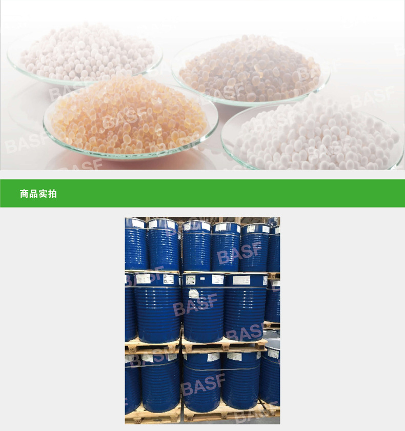 巴斯夫BASF气耗小吸水量高长周期Sorbead Air R硅铝空压机干燥剂-阿里巴巴