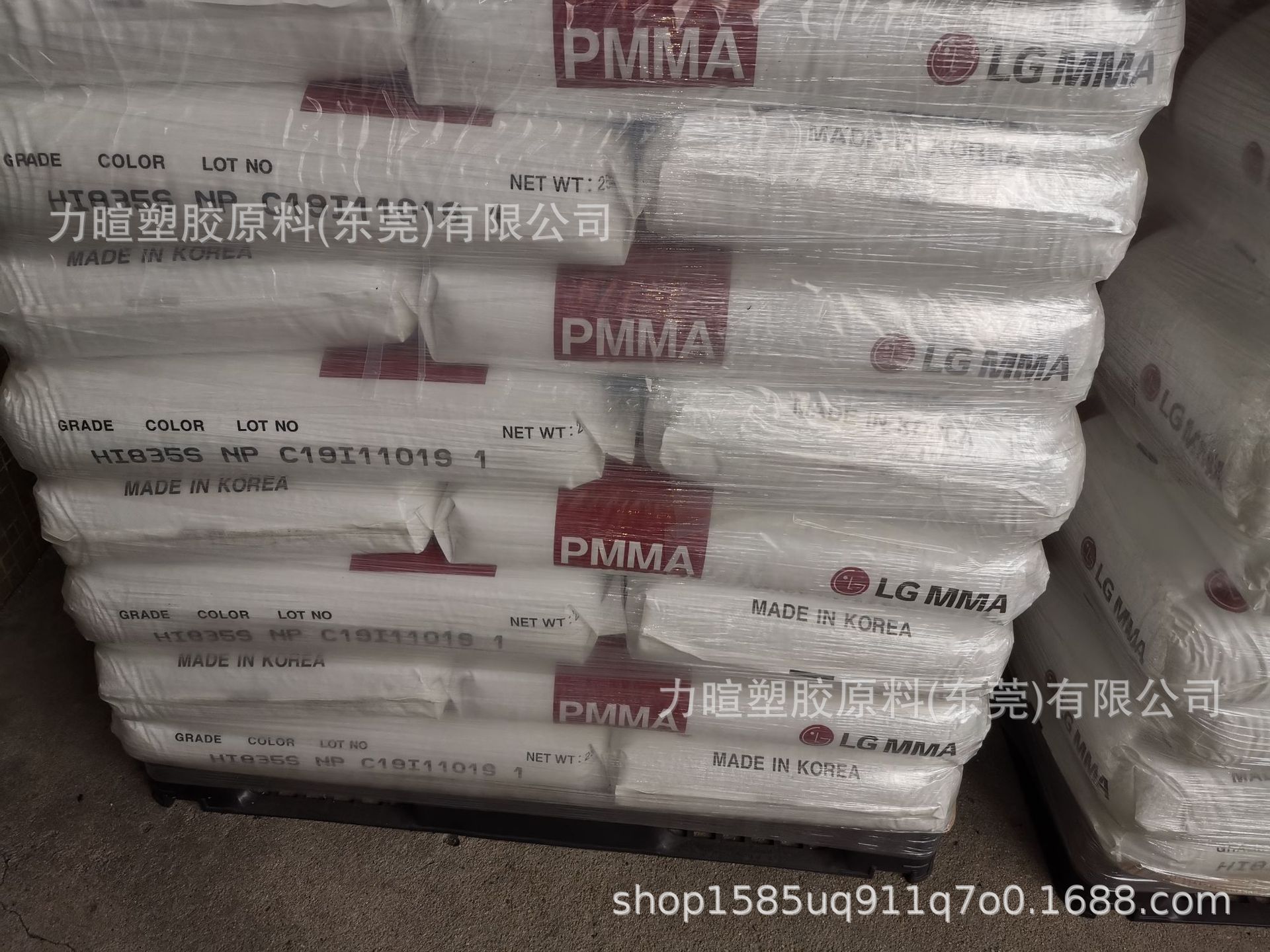 代理PMMA/韩国LG/IF850/IH830/高透光/高硬度/高流动/耐热-阿里巴巴