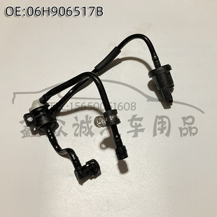 适用于新帕迈腾途观速腾碳罐电磁阀总成06H906517B 06H 906 517B-阿里巴巴