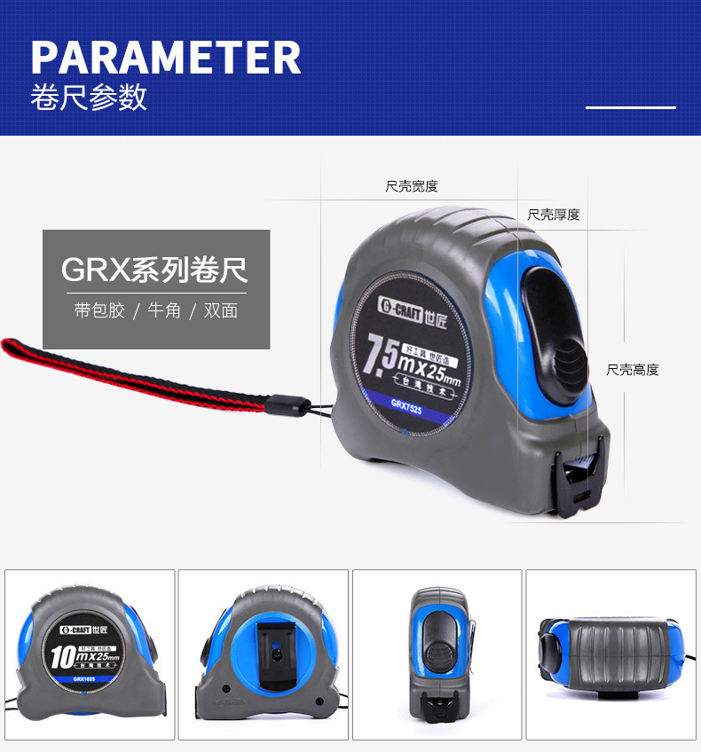 世匠钢卷尺包胶3米5M卷尺不割手耐磨 高品质二级精度钢卷尺刻度-阿里巴巴