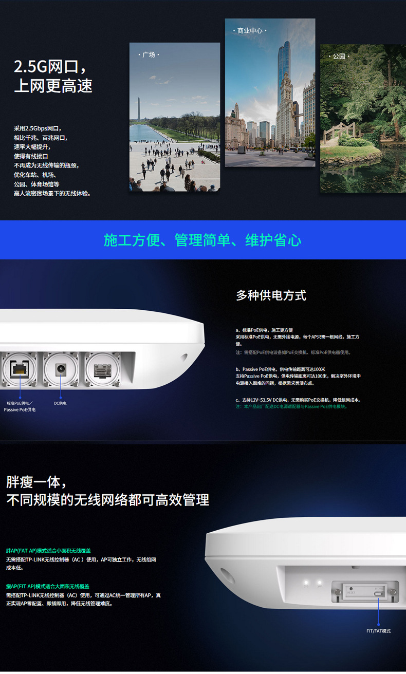 TP-LINK AX6000双频2.5G Wi-Fi6室外无线AP TL-XAP6002GP全向-阿里巴巴