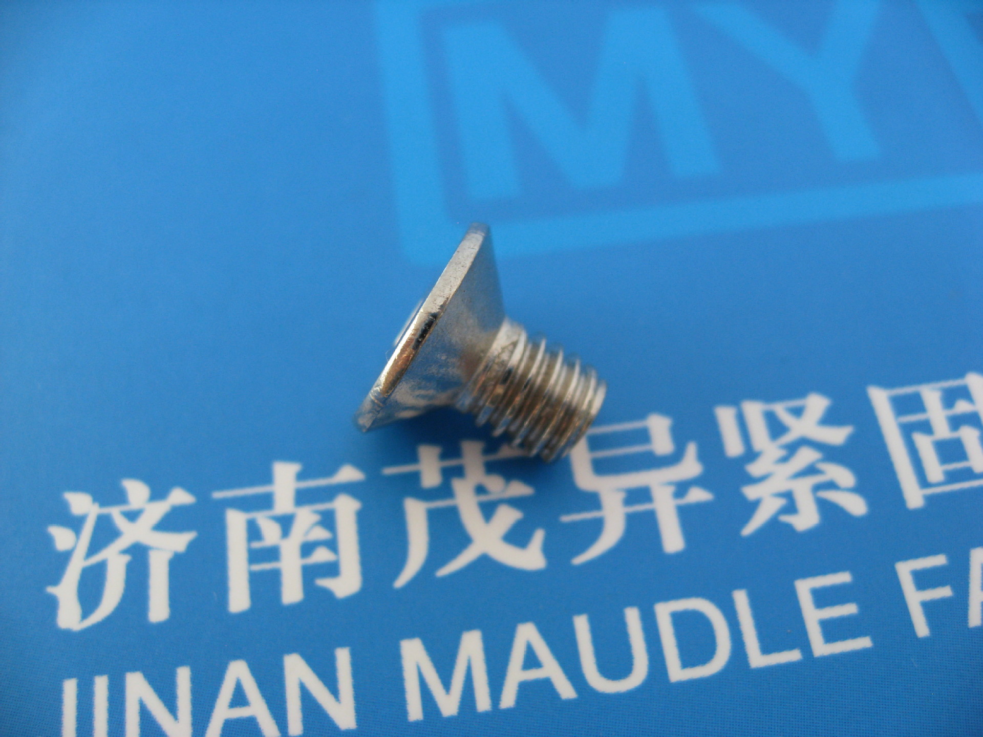 不锈钢SUS304内六角沉头螺钉GB/T70.3-2000 M3~M8-阿里巴巴