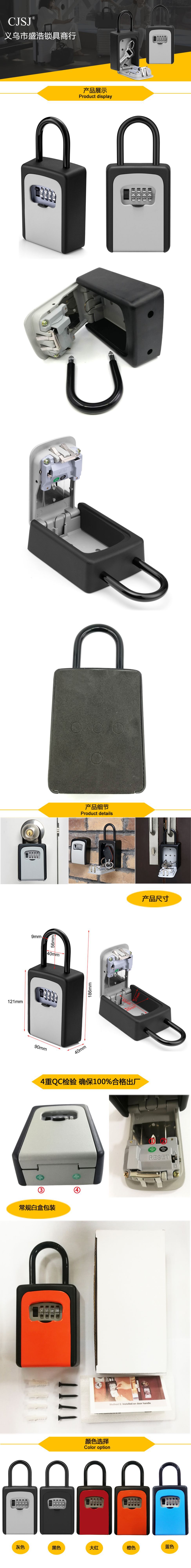 CH-802户外防盗金属挂钩式 装修用4位密码锁储物盒 密码钥匙盒-阿里巴巴