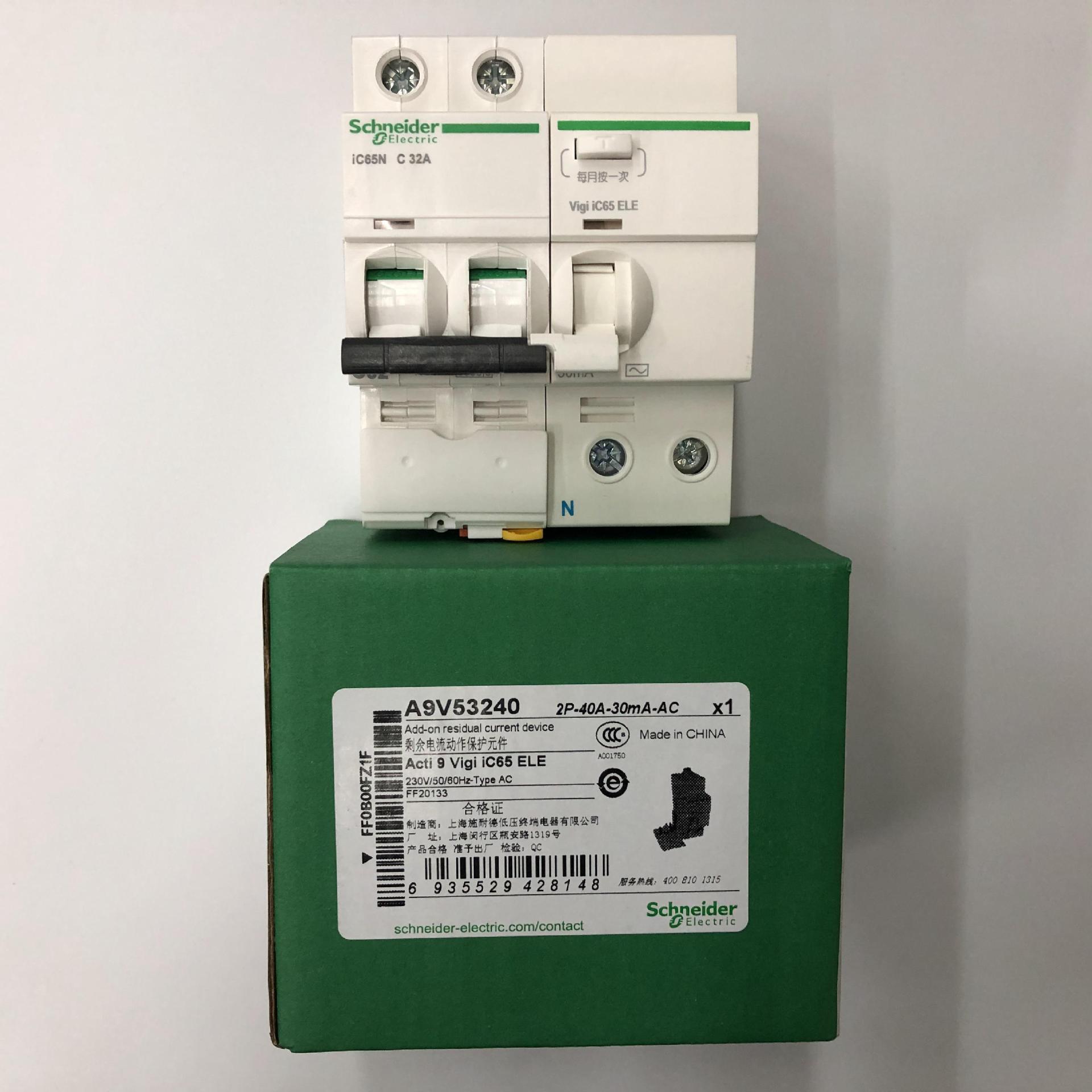 原装正品iC65N 2P C32A 30mA Schneider剩余电流动作保护漏电开关-阿里巴巴