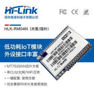 深圳市海凌科电子有限公司_阿里巴巴旺铺