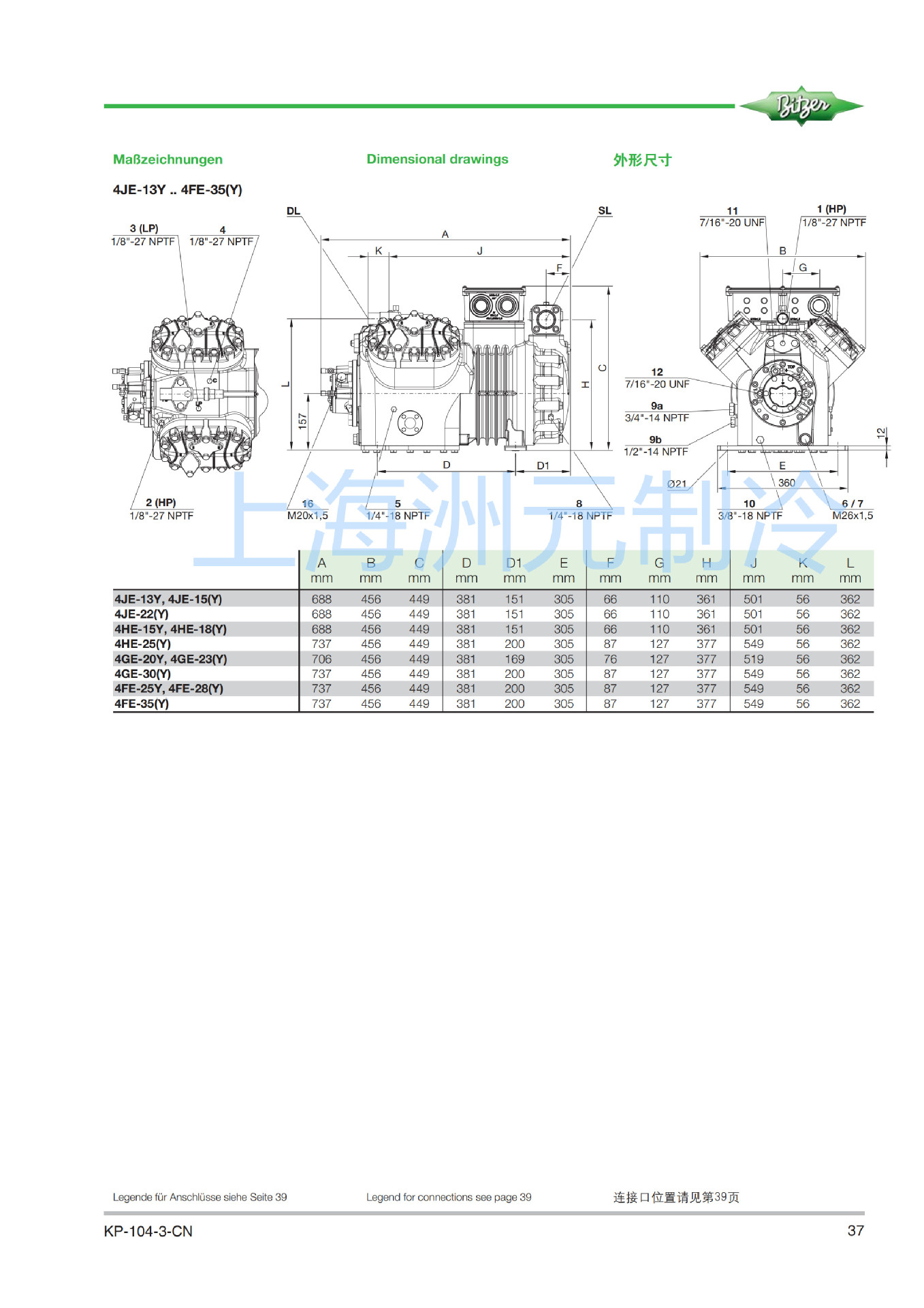 BITZER北京比泽尔压缩机 4JE-15 4JE-22Y-40P 4HE-18 4HE-25Y-40P-阿里巴巴