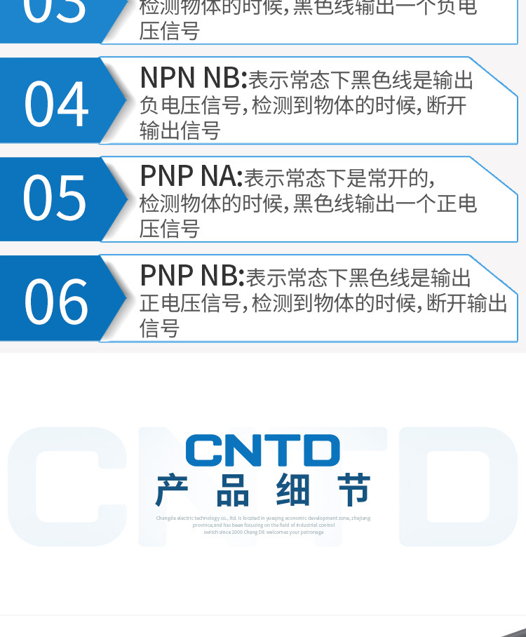 昌得电气CNTD光电开关CGY18-D30DNA三线NPNM18漫反射10-30V10-30c-阿里巴巴