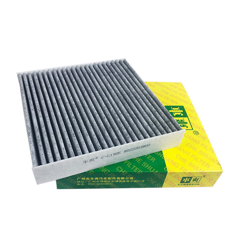 适用于吉利博越 中华V6/V7 空调滤清器 8022003800 代理招商-阿里巴巴