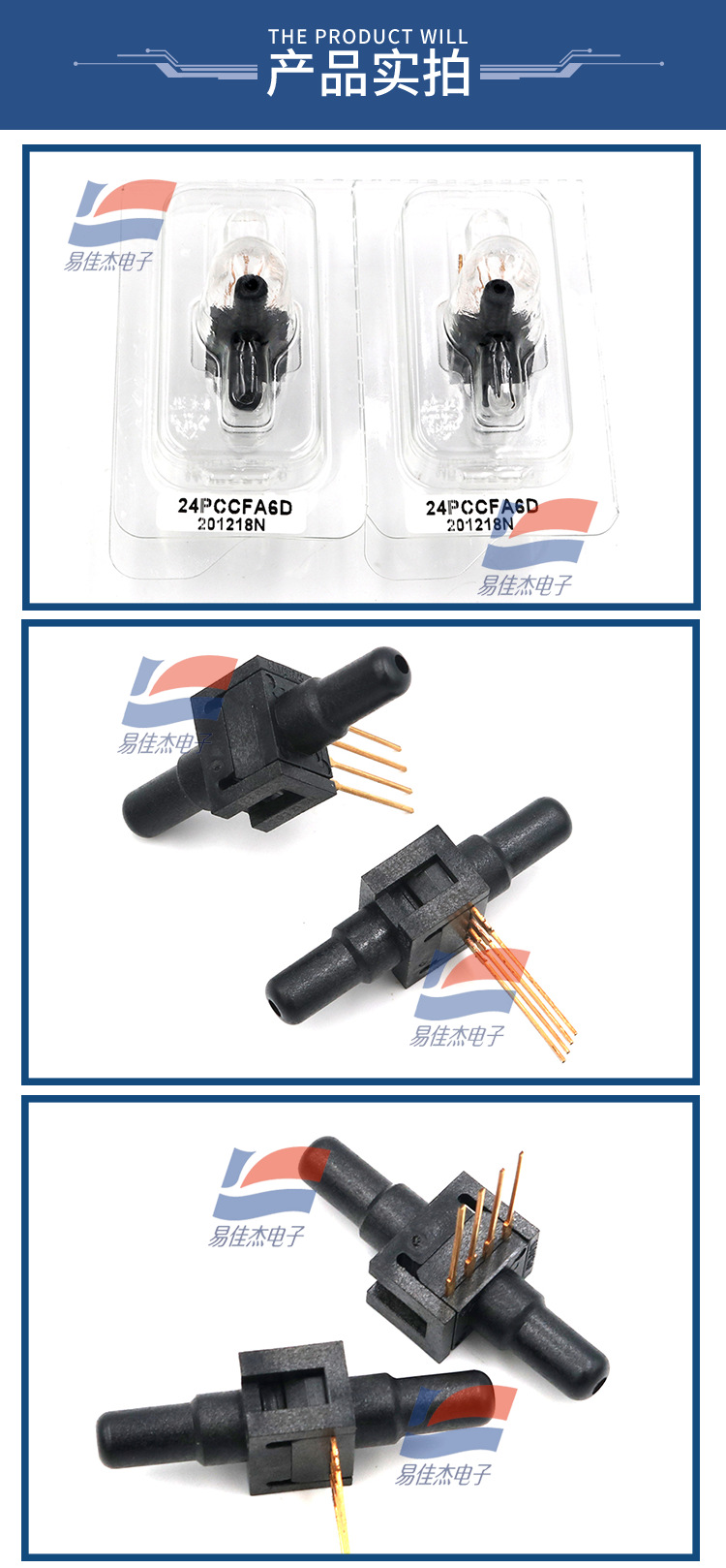 24PCEFA6D 24PCCFA6D 美国HONEYWELL压力传感器 用于肾析仪呼吸仪-阿里巴巴