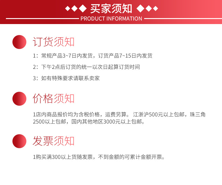 HX20028-R（带翅插座）-PHB-红星连接器 / 100 PHB-RT-阿里巴巴