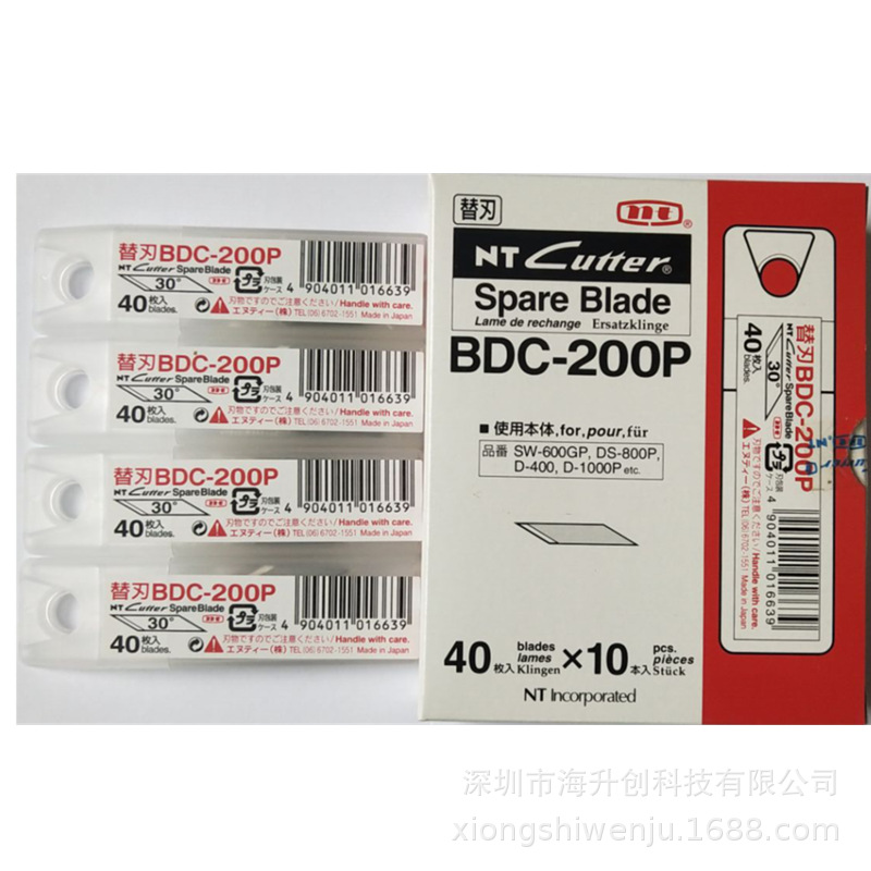 供应日本NT美工刀片BDC-200P笔刀刀片雕刻刀片30度角替刃手工刀片-阿里巴巴