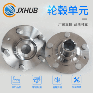 厂家供应轮毂单元 适用于GR1A-33-060A 6E5Z1104AB车型MAZDA销售-阿里巴巴