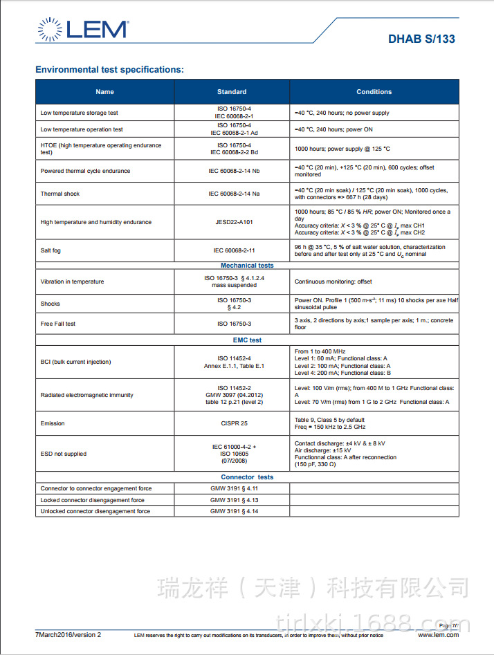 DHAB S/133 DHAB系列产品 开环霍尔效应技术电流传感器-阿里巴巴