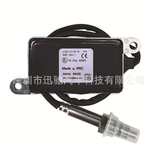 适用于奔驰5WK96642B A0081539828氮氧传感器 24V方四跨境NOx-阿里巴巴