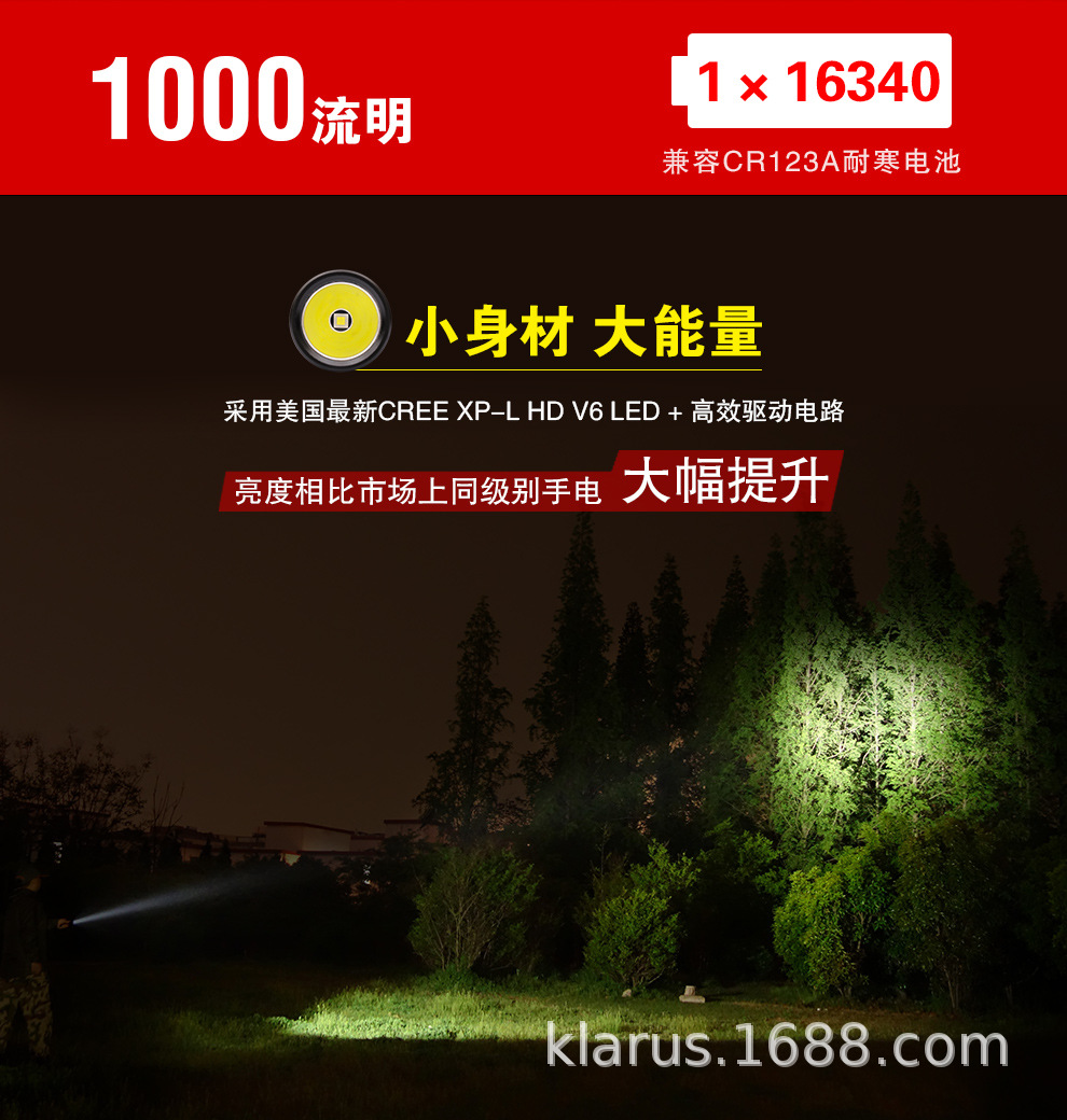 凯瑞兹XT1C 战术户外迷你手电强光远射USB充电便携手电筒采购价格、怎么样、行情市场-CCEE选品中心
