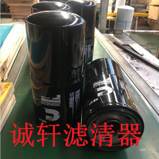 定制工程机械设备配件发电机组机油滤芯滤清器过滤器3696820滤芯-阿里巴巴