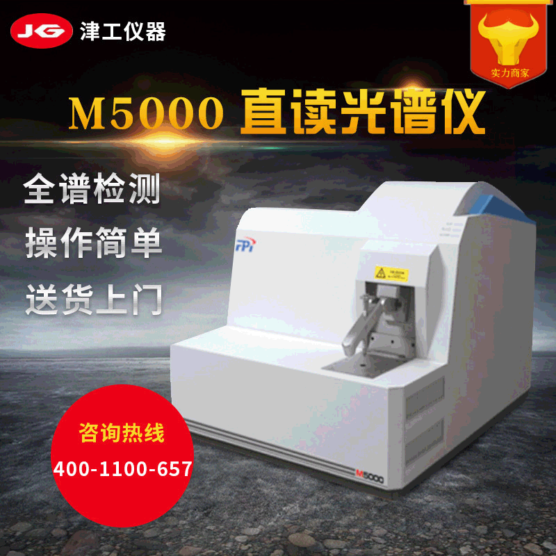 m5000-m5000批发、促销价格、产地货源 - 阿里巴巴