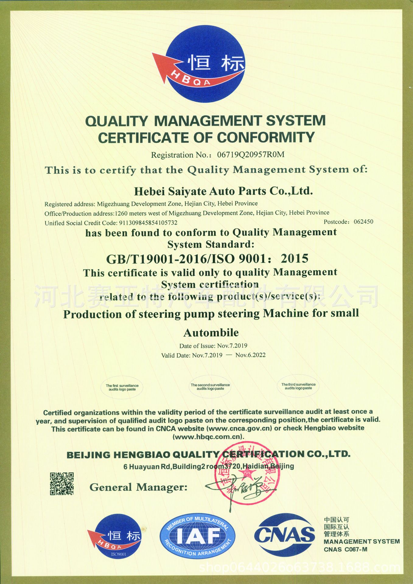 适用于；雪佛兰大宇欧宝转向泵助力泵转向助力泵-阿里巴巴