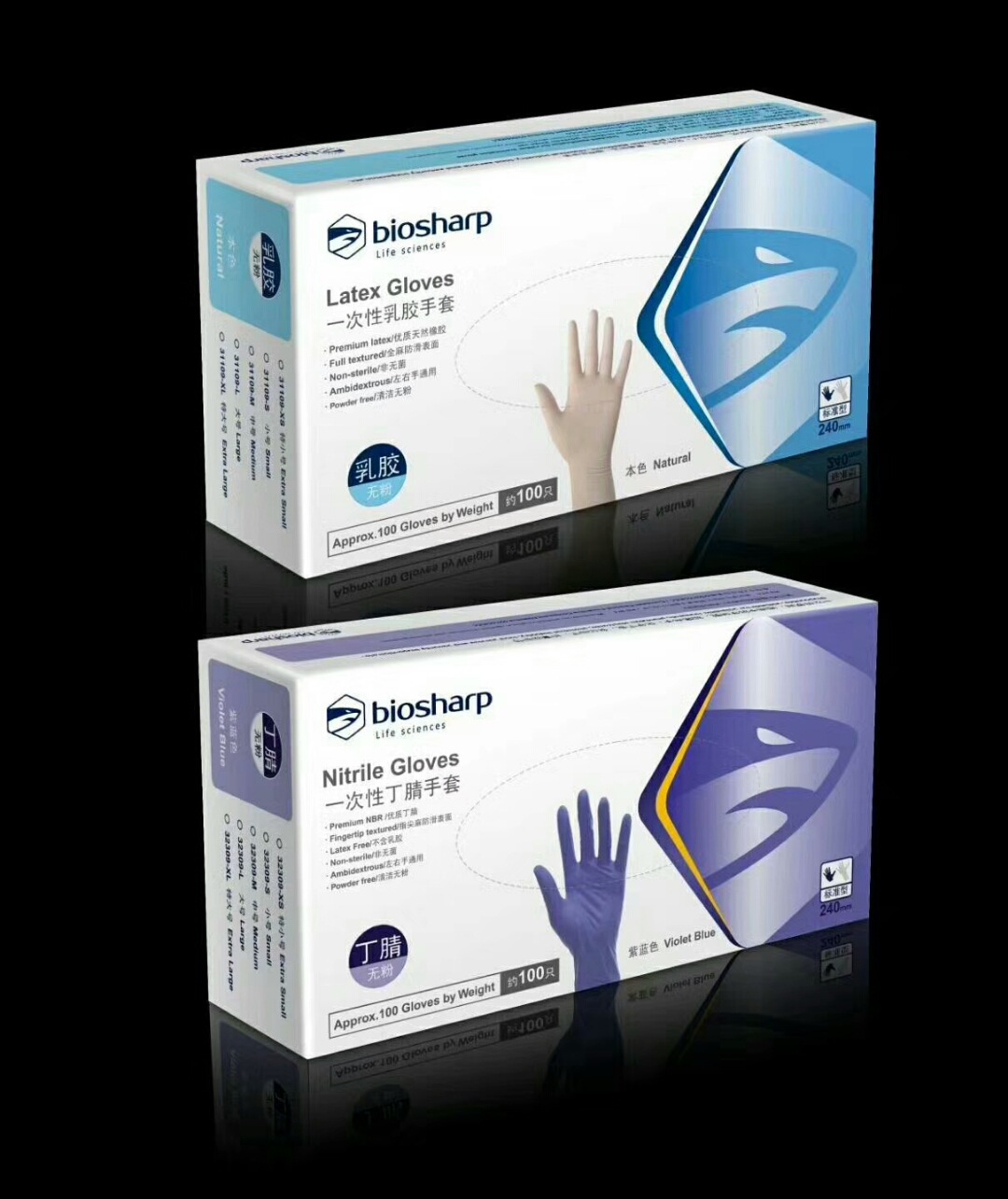 Biosharp乳胶手套/抽取式BC008-XS/S/M/L 100只/盒 10盒/箱可开票-阿里巴巴